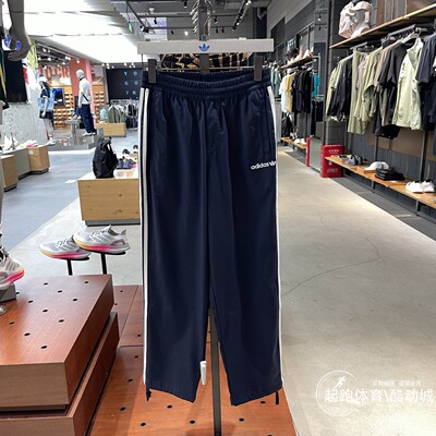 阿迪达斯男百搭宽松休闲运动裤