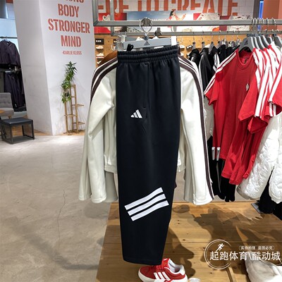阿迪达斯男直筒宽松针织运动裤