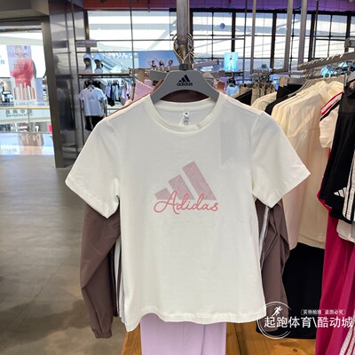阿迪达斯女经典运动短袖T恤