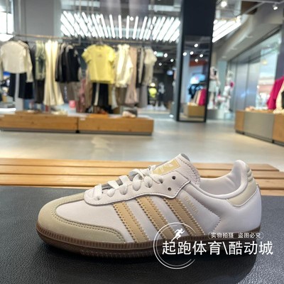 阿迪达斯女子经典时尚运动休闲鞋