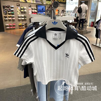 阿迪三叶草女经典短款短袖POLO衫
