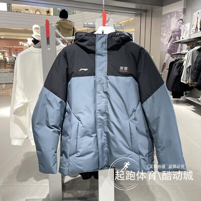 李宁保暖连帽中长款男子羽绒服