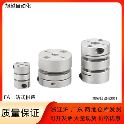 膜片联轴器高精密高扭矩