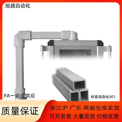 机械吊臂国产替代恒泰