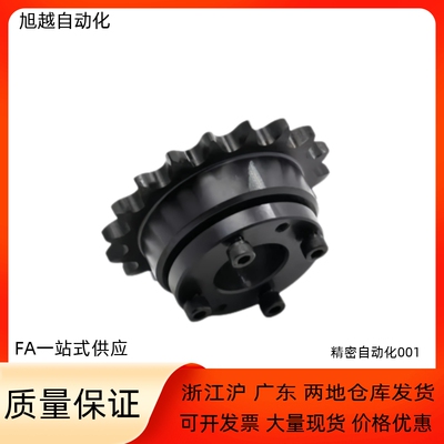45钢40系列免键链轮胀紧套