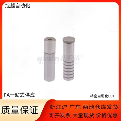 卸料板导柱OFH05 06-D8 D10 D13 D16-L40 L50 L60 L70 L80 L90