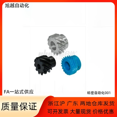 齿轮VNB01 11 21-2.0 2.5-13 15 20 26-P12 P15 P16 P18 P20-R L
