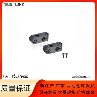 支柱固定夹RDA21 RDA22-D8 D10 D12 D15-V6 V8 V10 V12简易型