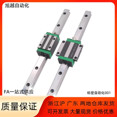 直线导轨SSE2BS/SSE2BSZ8/10-35