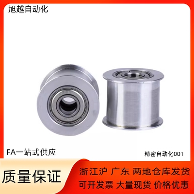 恒泰同步轮涨紧轮背面张紧型