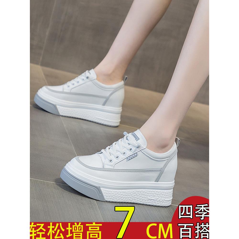 内增高小白鞋女2023春秋新款百搭厚底真皮配裙子女鞋子小个子韩系