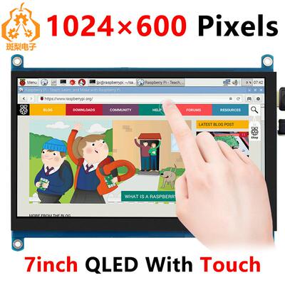 树莓派7寸QLED量子点电容触摸显示屏1024x600PC电脑游戏副屏