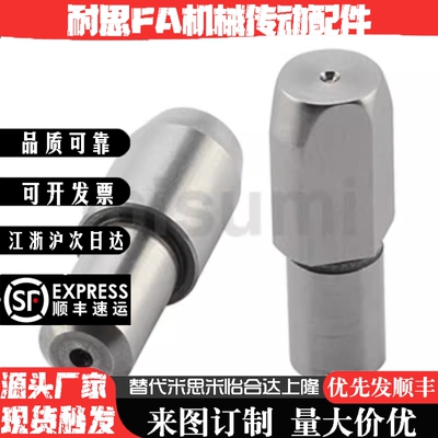 定位销YBU01-D6 D8 D10 D12 D13 D16 D20-P8 P10 P12 P13 P15 P16