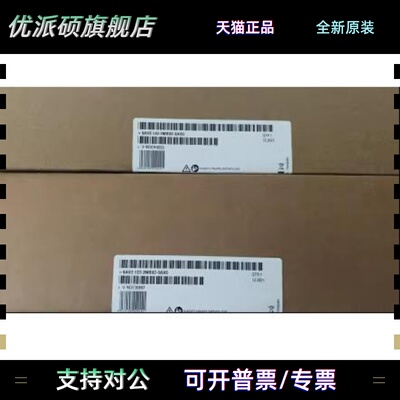 6AV21232MB030AX0西门子触摸屏KTP1200 6AV2123-2MB03-0AX0现货议