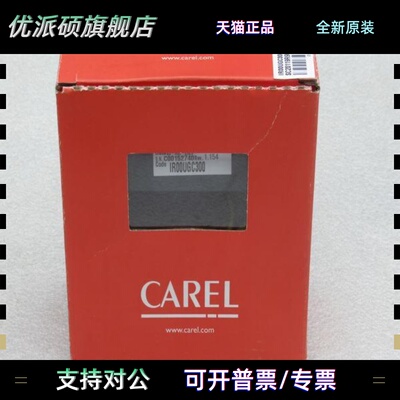 *现货销售*全新CAREL卡乐温控器 IR00UGC300 现货IR00UGC300