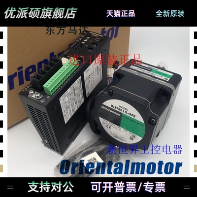 东方电机BLEM512-GFS BLED12C GFS5G10 GFS5G30/50/100 BLED12C