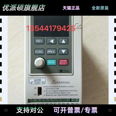 全新上海亚泰/禹超变频器YTB0007MG2S2A0 YTB0004MG2S2A0 0015MG