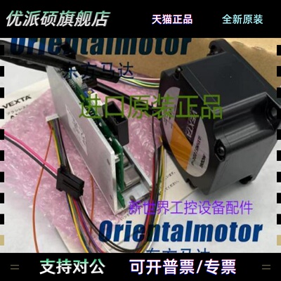 东方驱动器 AXHM230K-GFH AXHD15K AXHD30K BLHD50K AXHD100K