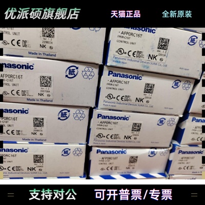 松下PLC AFP0RC16T (FP0R-C16T) FP0R-C32T/C32CT C32MT C16CT