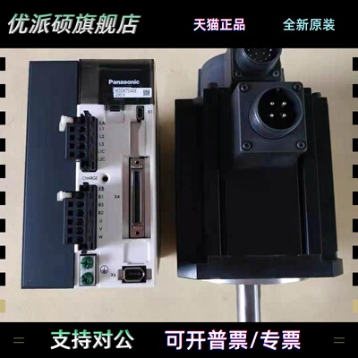 MHMD042 022 082P1U/P1C/P1S/P1A/G1U/S1S/G1VMSMD042P1U伺服马达