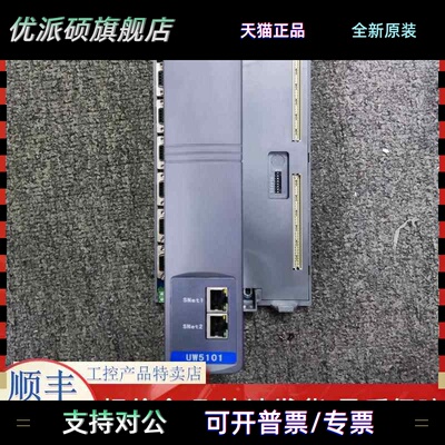 浙大优稳UW5213 UW5214 UW5231 UW5261 UW5271 UW5272 UW5274
