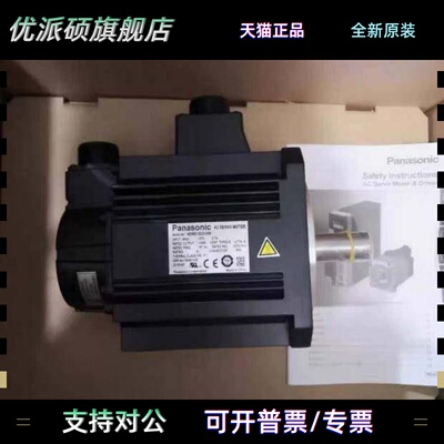 电机MDMA102A1G/P1G/S1G/A1H/P1H/S1H/P1D/MDMA102A1H质保一年