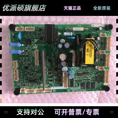 全新安川变频器HB4A0112专用电源驱动板ETC721351/710801/710802