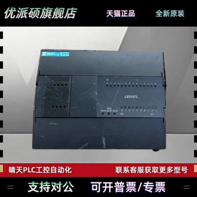 和利时模块LE5107L LE5320 LE5404 LEX5810 LE5128 LE5220