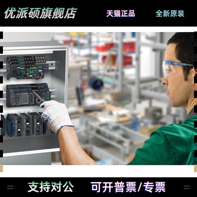 施耐德薄继电器Rxg22Bd 22P7 5引脚8引脚Rxg12Bd Rxg23P7 rxze1s4