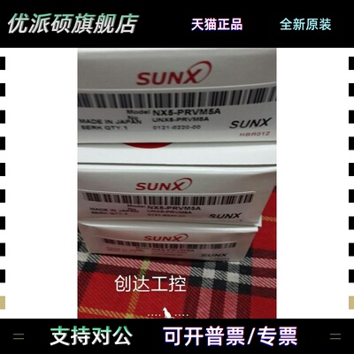 神视光电NX5-PRVM5A { NX5-M10AD NX5-M10P 150 NX5-M30RAD}