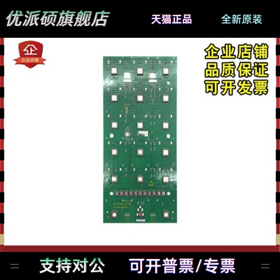 西继迅达3600电梯轿厢按钮显示板594104 594103 94214 94208 4209