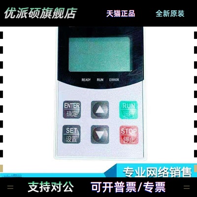 正泰NVF2G/NJR5/NJR2-D软起动操作面板变频器面板显示盒显示器