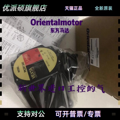 原装东方电机 PK599AE PK5913AE PK599H-NAC PK566-NACM PK5913AW