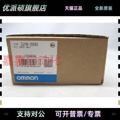 CJ1W-OD263 OA201 OD202 ID201 IA111 IA201 INT01 DP01