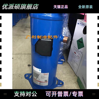 HCM120T4LC6 HCP120T4LC6 MLM076T4LC9 MLZ066T4LC9 丹佛斯压缩机