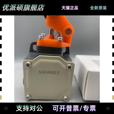 原正品行程开关/3SE3100-1E 3SE3100-1E/ 3SE3100-0E /3SE2100-0E