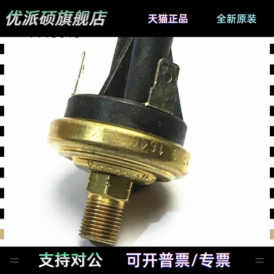 适用于霍尼韦尔77345 12常闭真空开关压力传感器T115015