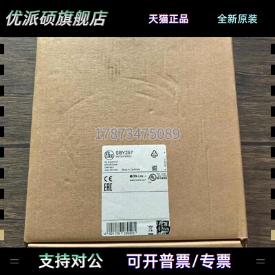 全新原装正品 IFM易福门 SBY257 流量计 实物拍摄 现货销售