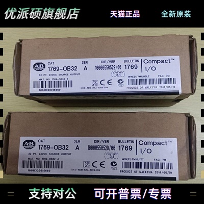 AB罗克韦尔PLC1769-OF4 1769-IQ32 1769-IQ16 1769-OB321769-OB16