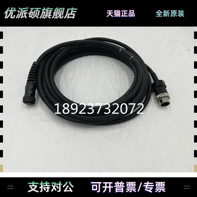 原装松下机器人G2 G3示教器电缆AWC32693LT09控制线AWC32876TLT03