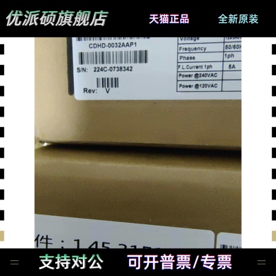 高创CDHD-0032AAP1 全新原装正品