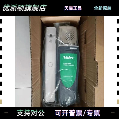 艾默生尼得科CT变频器ES SP2401 SP2402 SP2403 SP2404 现货议价