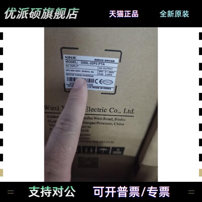 信捷伺服2.3KW MS5G-130STE-CS14615B-22P3 DS5L1-22P3-PTA