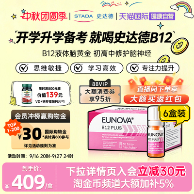 维生素B族提神醒脑好睡眠好免疫