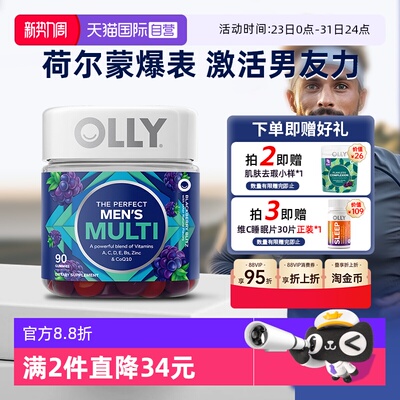 OLLY男士复合维生素辅酶Q10