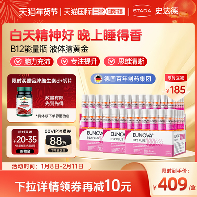 维生素B族提神醒脑好睡眠好免疫