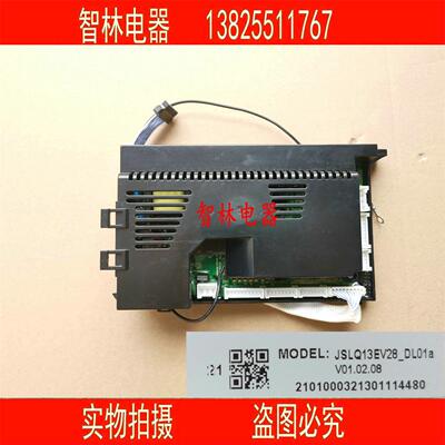 原厂万和热水器JSQ25-13GT18/GT28 JSLQ13EV28 11GT28主板控制器