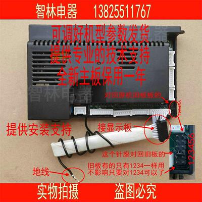 适用万和热水器JSQ25-13GT18/GT28 JSLQ13EV28 635T13 11GV28主板