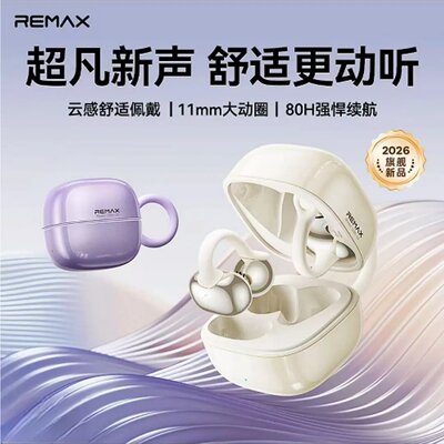 【官方正品】Remax/睿量蓝牙耳机