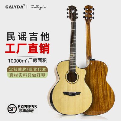 民谣guit实木寸寸儿童3641面单琴